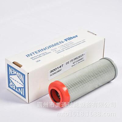 300147 01.E 170.10VG.30.E.P.-英德诺曼滤芯 中联泵车液压滤芯