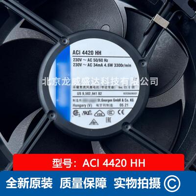 ACI 4420 HH轴流风扇工业风机 230V AC通风散热 现货供应售后保障