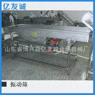 厂家供应食品用2200*1500*1500mm不锈钢振动筛震动沥水布料输送机