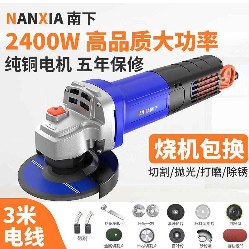 角磨机家用切割机小型多功能磨光机打磨机电动工具手磨机手砂轮机