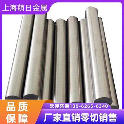 sus303圆棒AISI304 309s 440C t316ti 317l板材416 630不锈钢440B