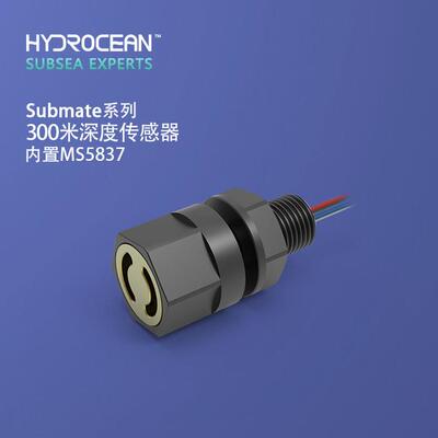 深度感测器MS5837水下机器人水压ROV压力感测器深水海洋防松螺母