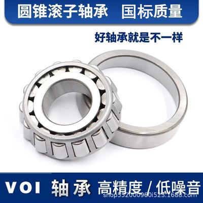 体厂家直供 30619 3062汽1锥 圆滚子轴承 适30619用重汽配 车实桥