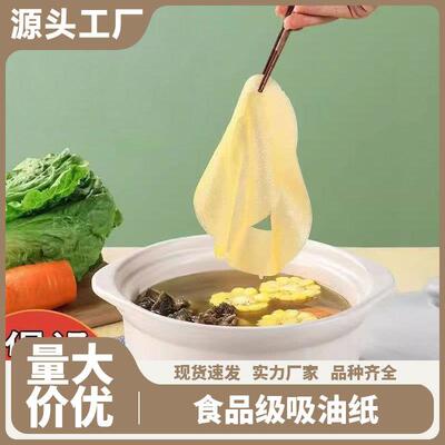 Oil-absorbing paper for food, specifically for frying, simme