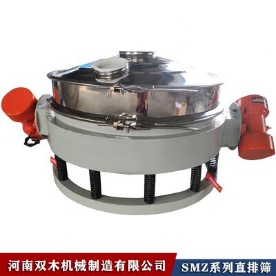 双木机械SMZ800S滤大石产量石灰粉过洗筛 衣粉颗粒除结块直排筛
