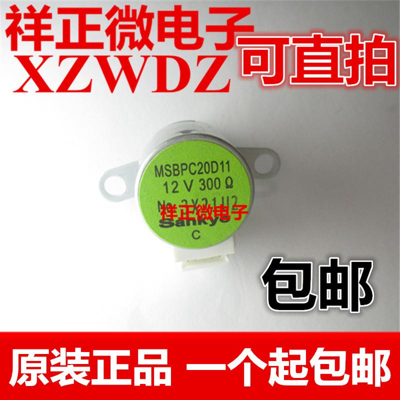 全新大金1.5匹空调导风电机摆动马达FTXP25HV2C 五针孔MSBPC20D11
