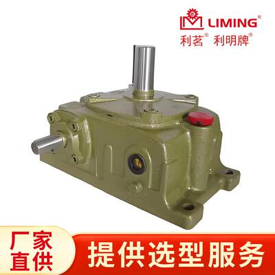 C VW VMW VOW VOM 70 80 120减速机利明牌