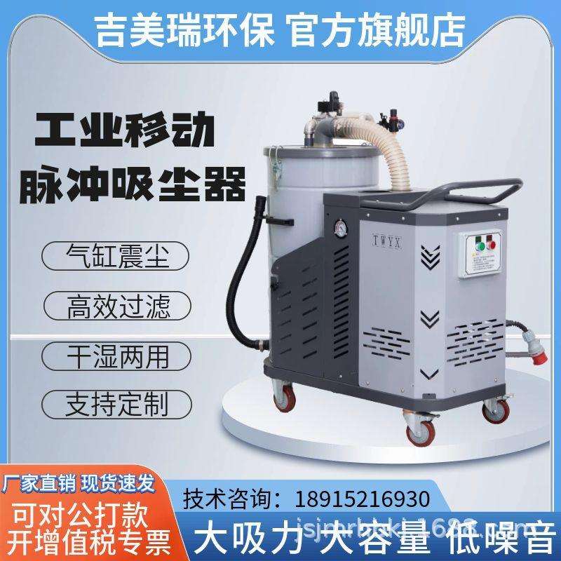 工厂车间粉尘碎屑水工泥厂专LWF用脉反吹冲动清灰系统业吸自尘器