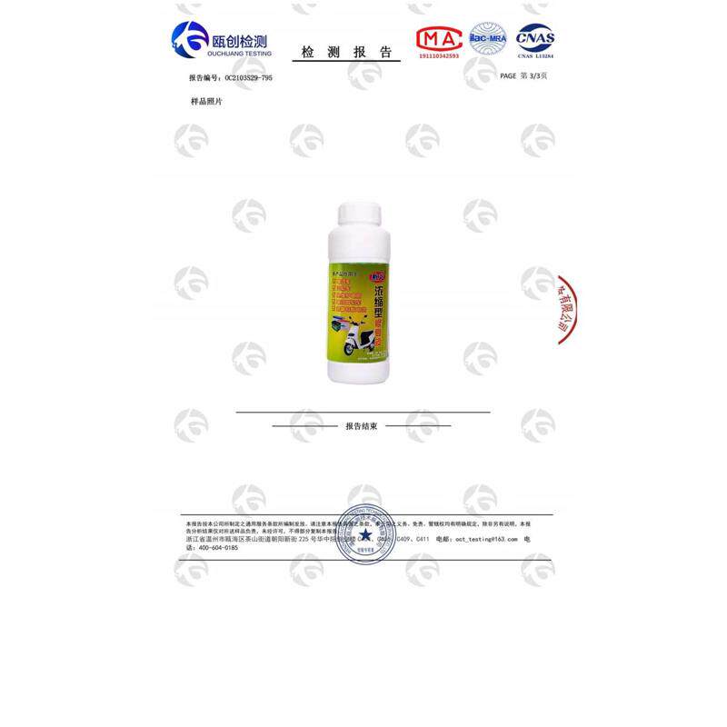 高效电动车电池修复液蒸馏水电解液原液拍一拍送一瓶超威天能通用