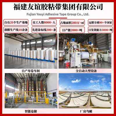 和纸胶带美纹纸友整箱日CED久高装粘5米不残胶修喷漆遮0蔽分色纸