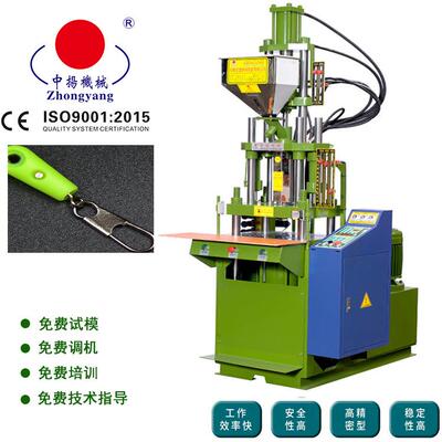 浮漂扣注塑机立式注塑机生产连接器渔具外挂连接环SIC环大小型