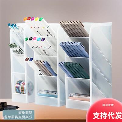 Transparent Slanted Pen Holder, Frosted Simple Desktop Organ