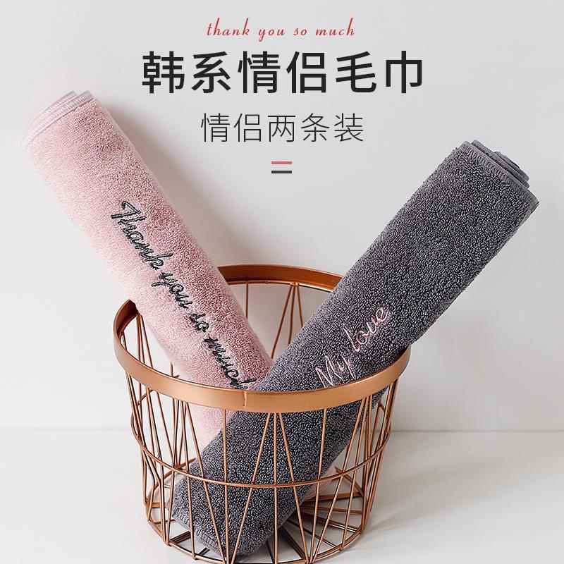 cotton towel face towel bath towel 情侣毛巾面巾