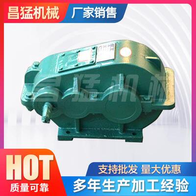 厂家销售JZQ250减速机 JZQ圆柱齿轮减速机 卧式减速机