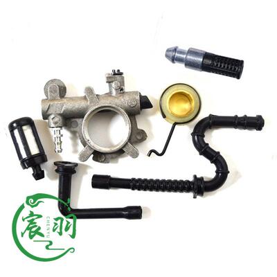 宸羽MS034 036 MS360机油泵总成 蜗杆 燃油管 燃油滤 勾油锯配件