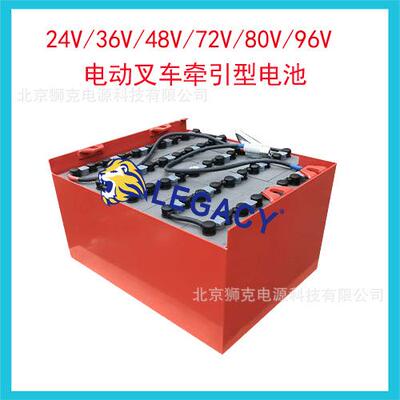 霍克叉车蓄电池4PZS44024V440AH48V440AH叉车配套UKHAWKER电池