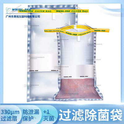 Whirl-Pak® Thio-Bag®无菌水样采样袋B01040WA