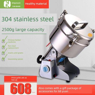 云邦破碎机304不锈钢三七粉机超细磨机商用磨粒机