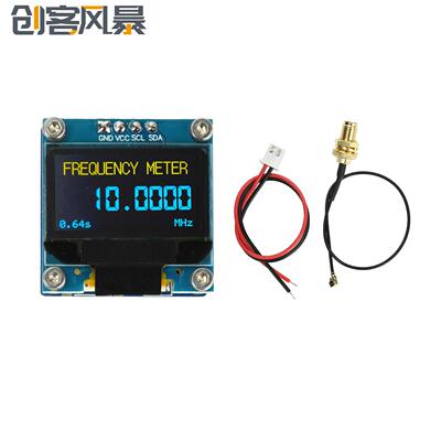 20MHz-2.7GHz频率计数器RF数字讯号频率测量仪 DC8-10V显示模块