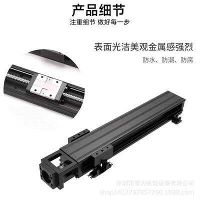 精度钢基模组KK60/86直线丝杆模组滑台通配上银
