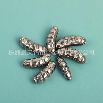 Tungsten shrimp body钨背 钨合金飞蝇钓鱼坠 高比重钨钢钨背