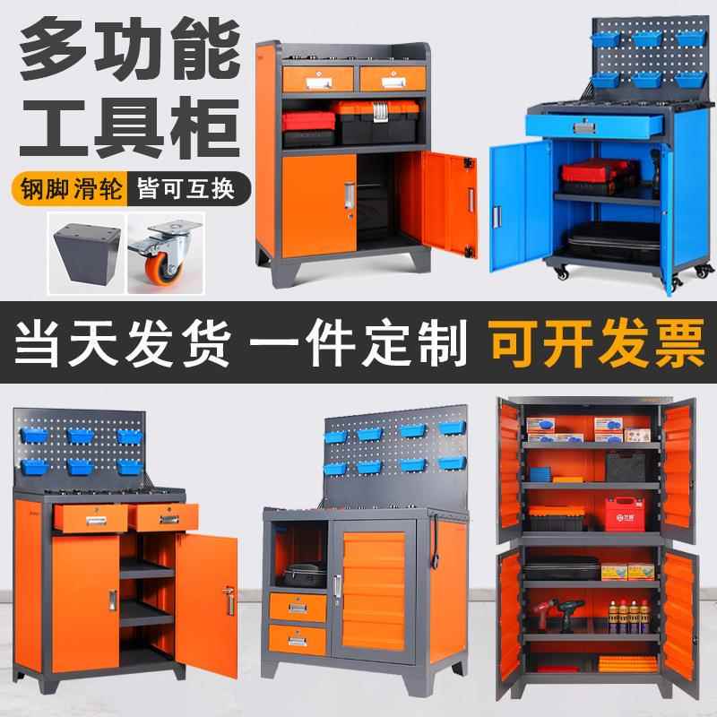 重型工具柜子车间用汽修机床工作桌五金工具收纳柜物料架工作台