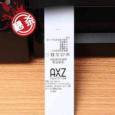 空白布标洗水标25X3550X35X40X200条M码水洗唛标签服装洗涤标尼龙