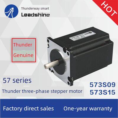 深圳雷赛57HS09 57HS13 57HS22 57HS30 57HS22-LS 两相步进电机