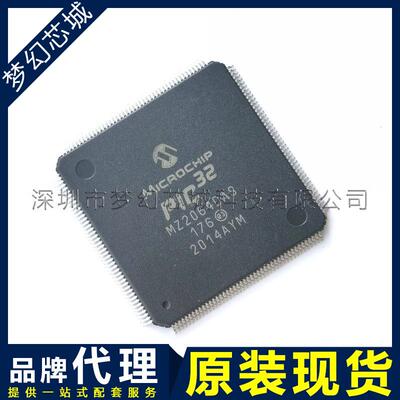 PIC32MZ2064DAS176-I/2J 丝印MZ2064DAS 32位微控制器 LQFP176