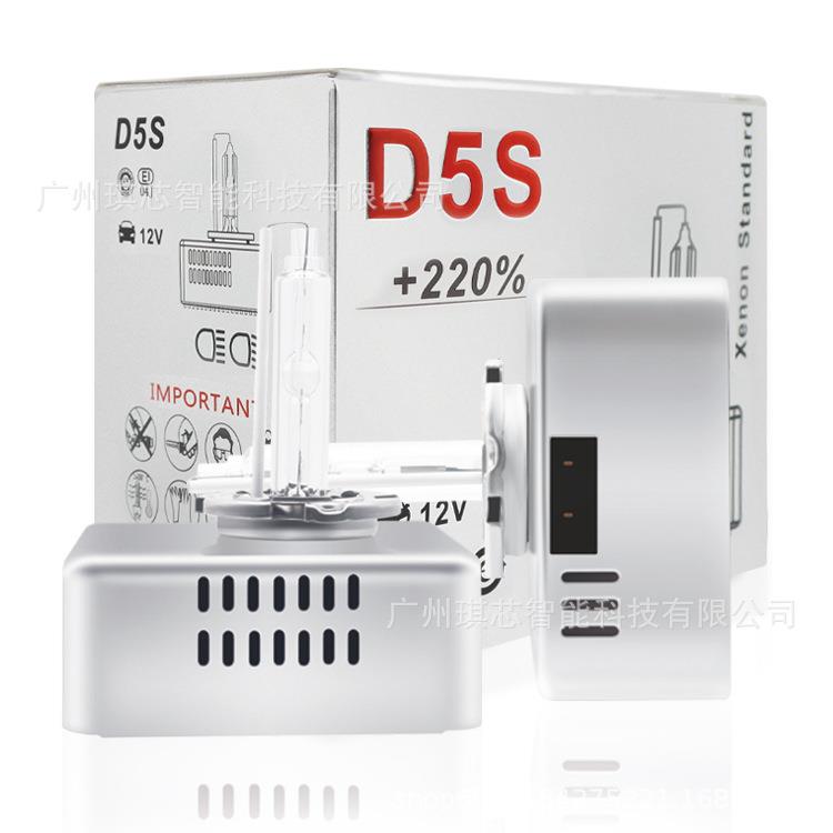 直销汽车LED灯泡HIDD5S原装直插式超亮前大灯远近一体50W