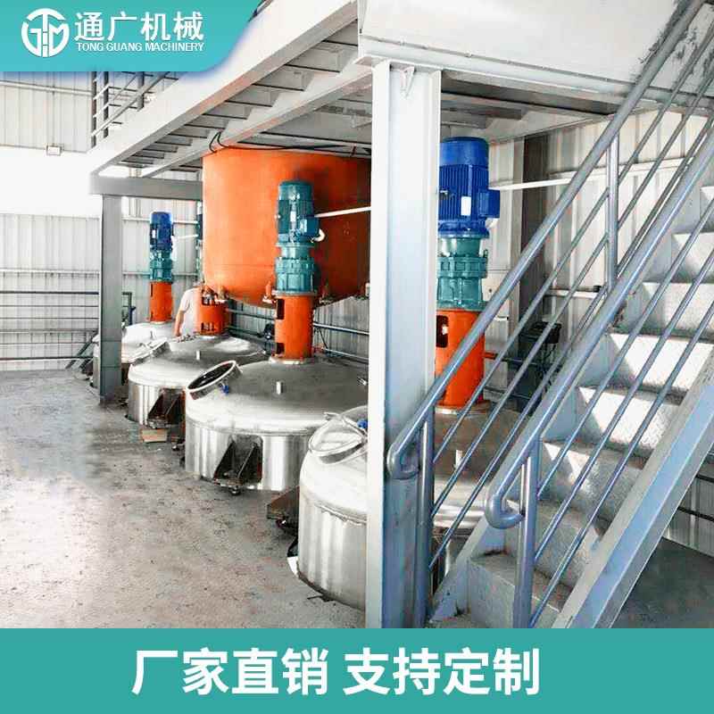 厂家供应速分釜油墨涂TC料成套化工涂料成套设备高化散工混合设备