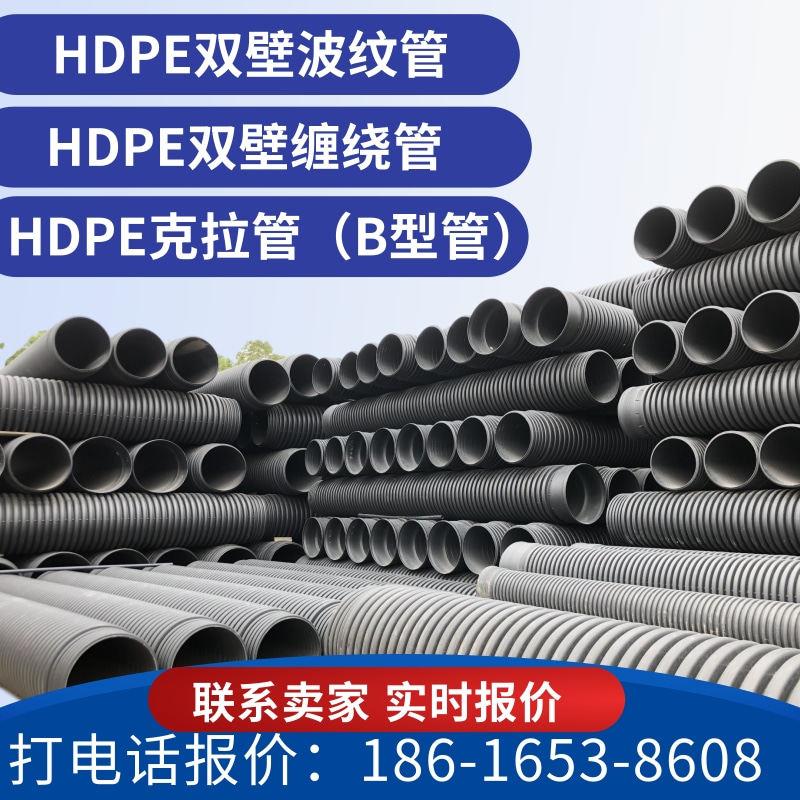 hdpe双壁波纹管hdpe中空壁缠绕管白色hdpe双壁缠绕管hdpe井筒管