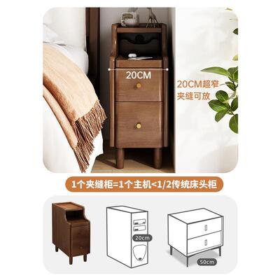 实木小床头柜你超型极迷窄卧室床边柜窄夹缝置ctg0225-物架收纳柜