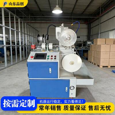 蔬菜材种子编带设备 种子带编织机 Seed Tape Braiding Machine