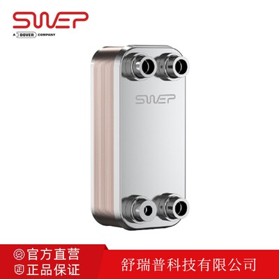 舒瑞普钎焊板式换热器B3经济器SWEP冷链运输换热器