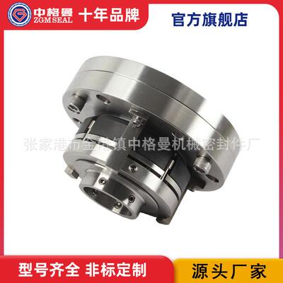 NTT热油泵机械密封1.4571机械密封件1.4401机械密封厂家直供