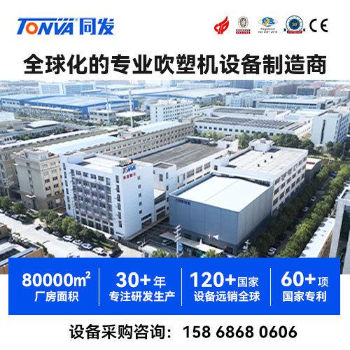 三水马围挡吹塑机公路交373安设施用马品厂水吹塑机设备孔生产家