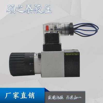 华德HD-HED80A1X/350L24 HED80H压力继电器HED8OP1X/350K14KW Z14