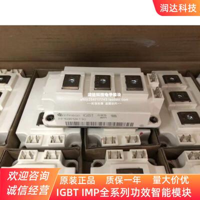 FF150R12KE3G FF150R12KT3G FF150R12KS4 BSM150GB120DLC 120DN2