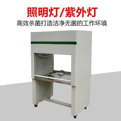 工厂工位洁净台实验室无菌除尘双人面垂直不锈钢操作台