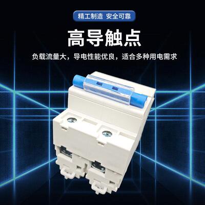 电动三轮车车直流空开150A空气开关直流断路器60V电动车200A250A