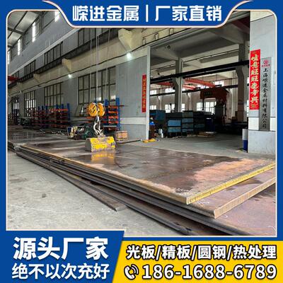 供应SAE5160耐磨弹簧钢圆棒SAE5160淬火发蓝超硬弹簧钢带弹簧钢板