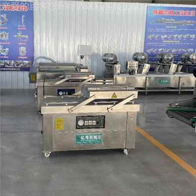 厂家供应室真空机双 参真空海口机 封海鲜LLR食品真空包装机