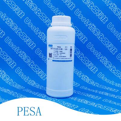 聚环氧琥珀酸 PESA 多元除垢缓蚀剂 40% 液体 90% 固体