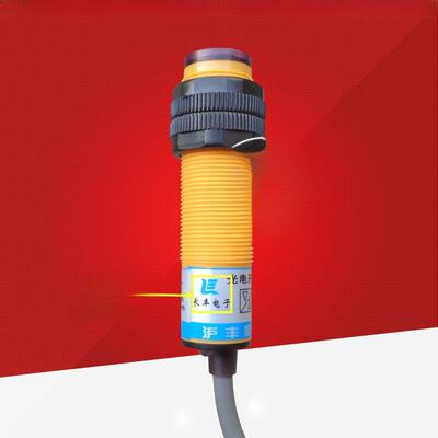 正品湖丰（长丰电子）24V 220V光电开关E18-B01N1 P1 B03N1 A2 A1