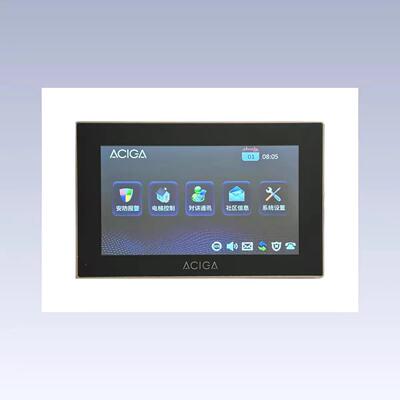 碧桂园专用安心加7寸楼宇对讲室内机 ACG-KF07/AGC-BIGW