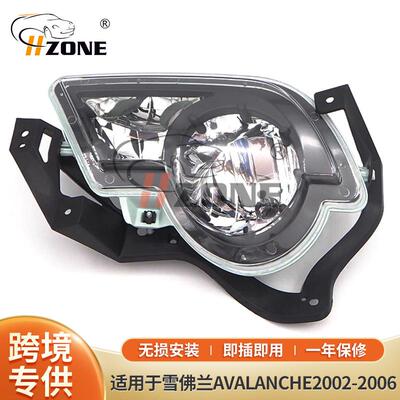 适用于2002-2006雪佛兰AVALANCHE12V27W卤素灯泡头灯雾灯