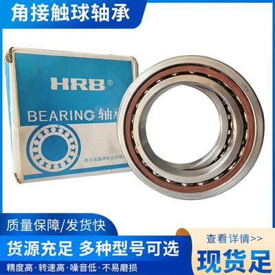 机床专用 主轴 配对P4六类 7216ACP5DB 7217AC 7218ACP5DB