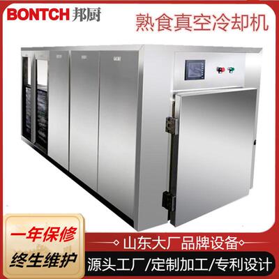 厂家热销可按需求制作不锈钢熟食冷藏柜快餐快速降温设备真空预冷