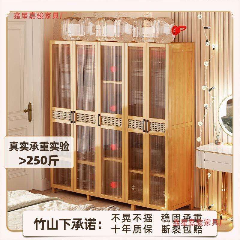 卧室家用出租用立式柜衣橱房防竹尘结实耐用衣物MWZ收纳山下简易